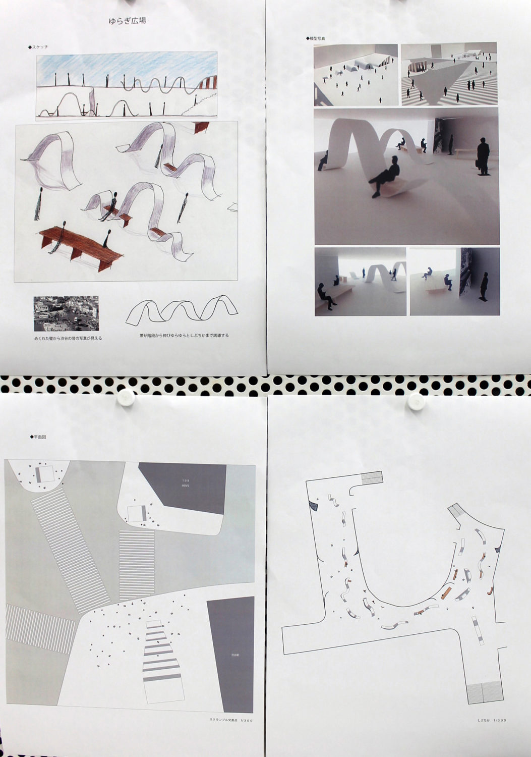 Interior ⅢA_02 | KDS-SD