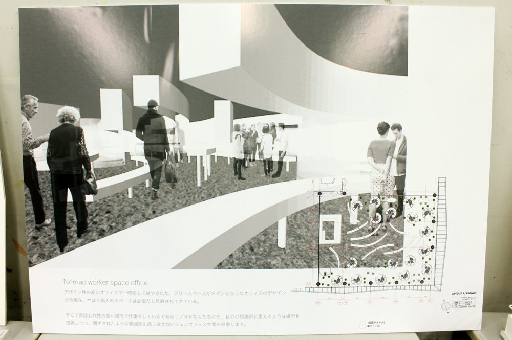 Interior B_課題1_02 | KDS-SD