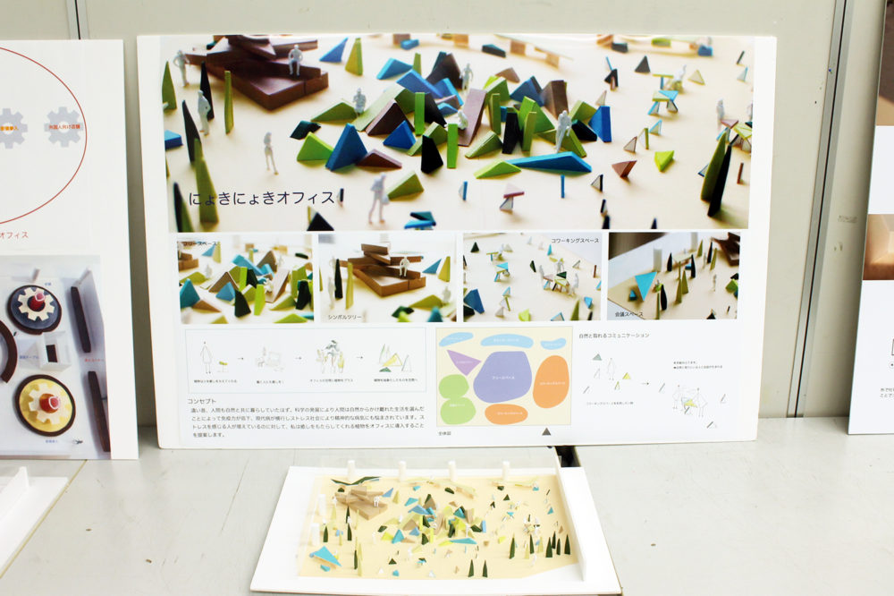 Interior B_課題1_04 | KDS-SD